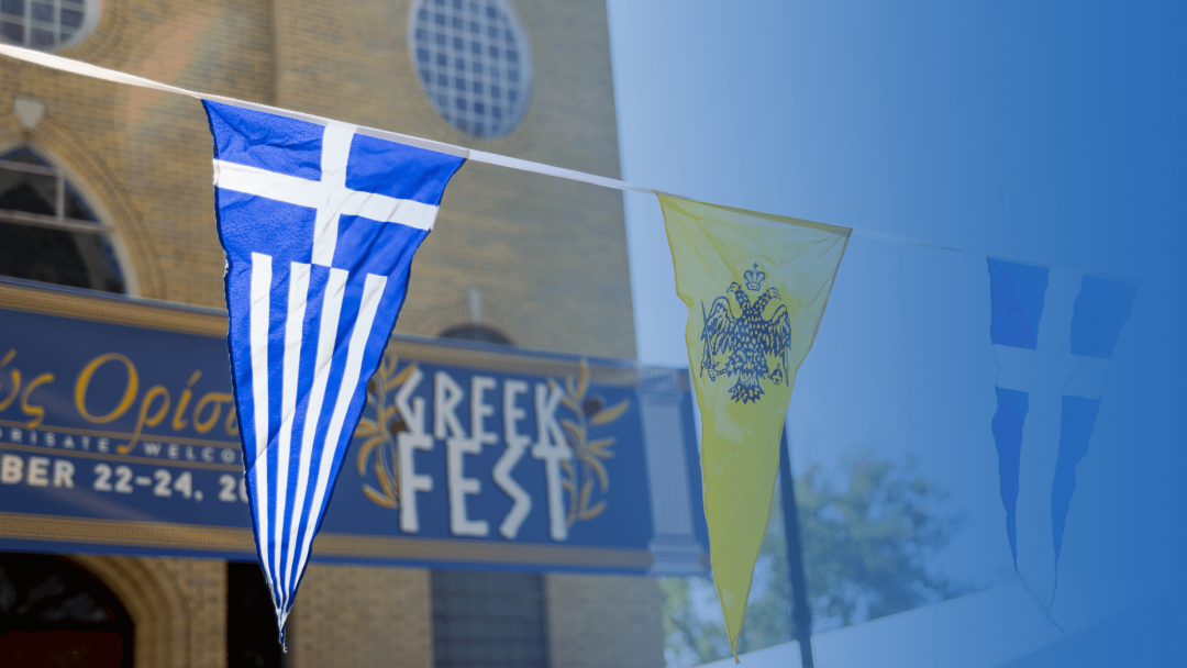 Greek Fest - St. George Greek Orthodox Church